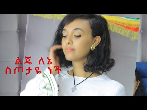 ET SHOW የሳምንቱ እንግዳ ሜላት ነብዩ part 1
