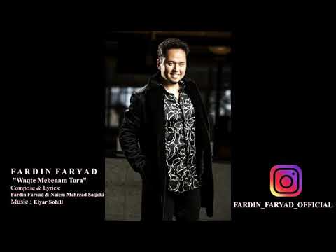 Fardin faryad 2020 - YouTube