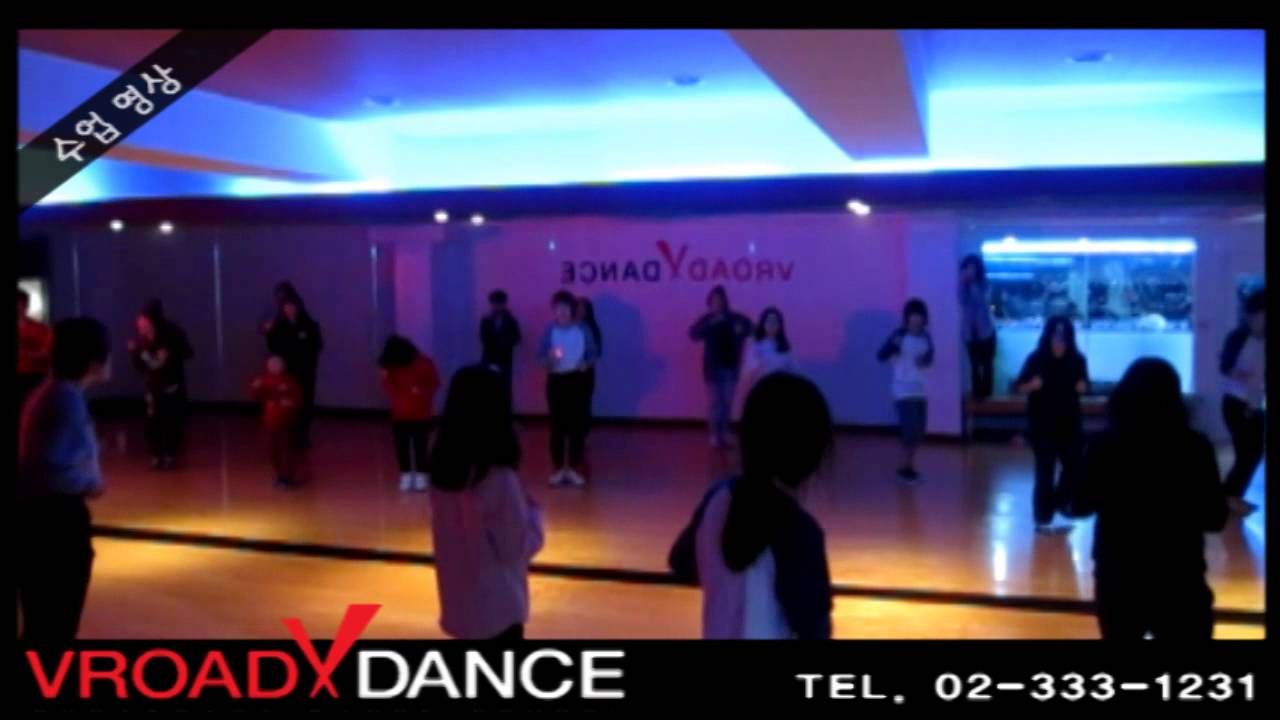 브로드댄스 힙합기초반 수업 (HipHop Basic CLASS - Wale Bait) - YouTube
