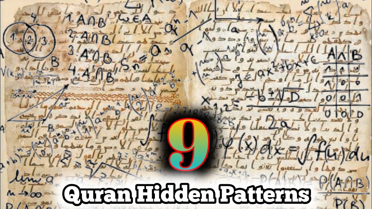 Quran Hidden Patterns|Quran Secrets|Quran and Science|Islamic video ...
