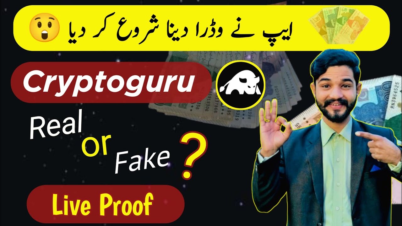 How To Use CryptoGuru | Cryptoguru app withdrawal kaise kare? - YouTube