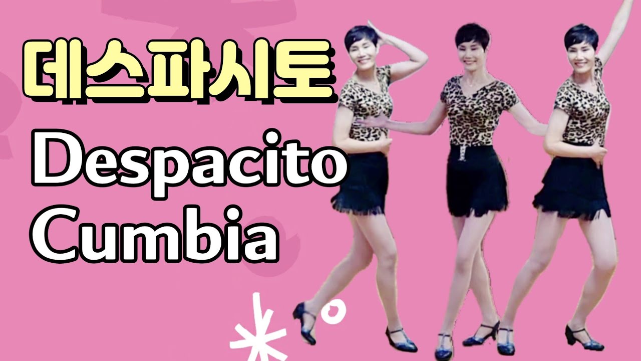 Despacito Cumbia 데스파시토 꿈비아 초급라인댄스 - YouTube