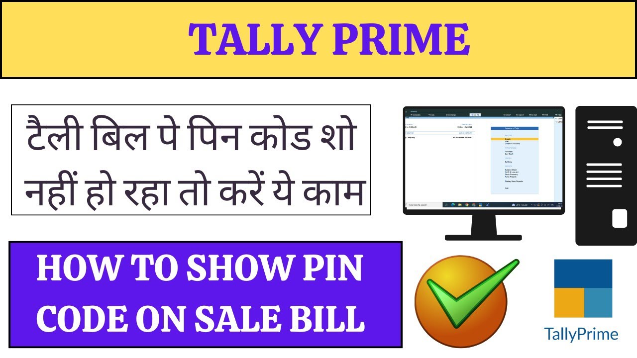 How To Print Pin Code In Tally Prime | How To Print Pin Code in Sales ...