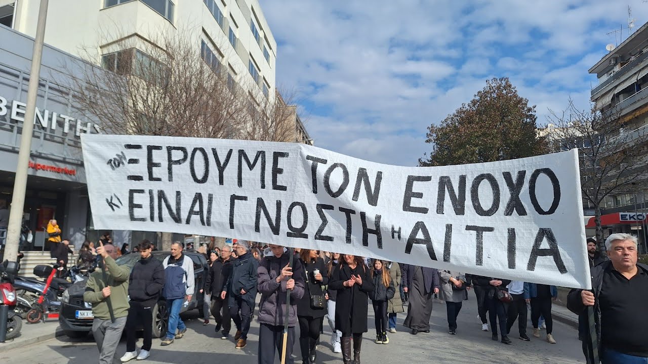#δεν_έχω_οξυγόνο #28_02_25 #Τέμπη #δικαίωσυνη #δυο_χρονια_μετα # ...