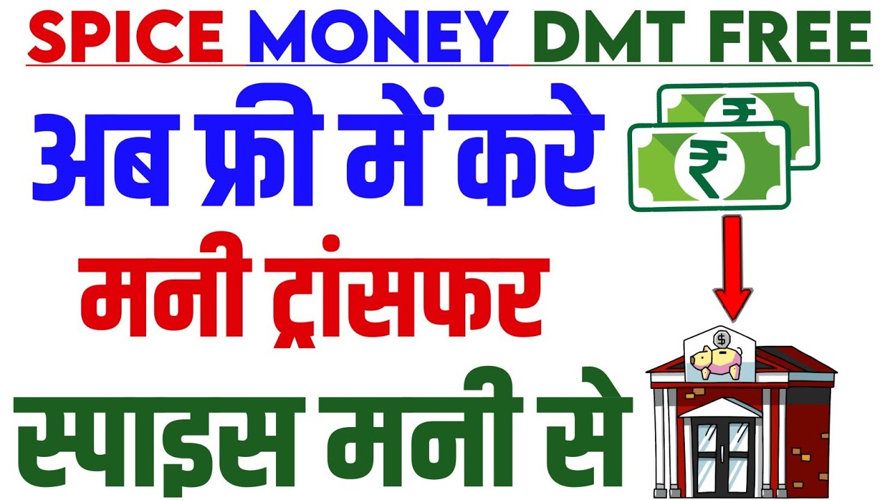 SpiceMoney money transfer - spice money new update | travel union ...
