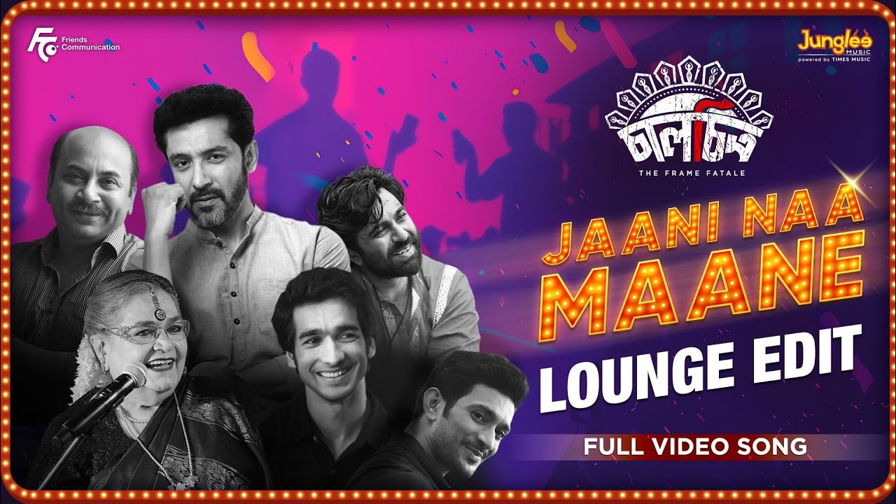 Jaani Naa Maane Lounge Edit | Chaalchitro |Tota | Shantanu | Apurba ...