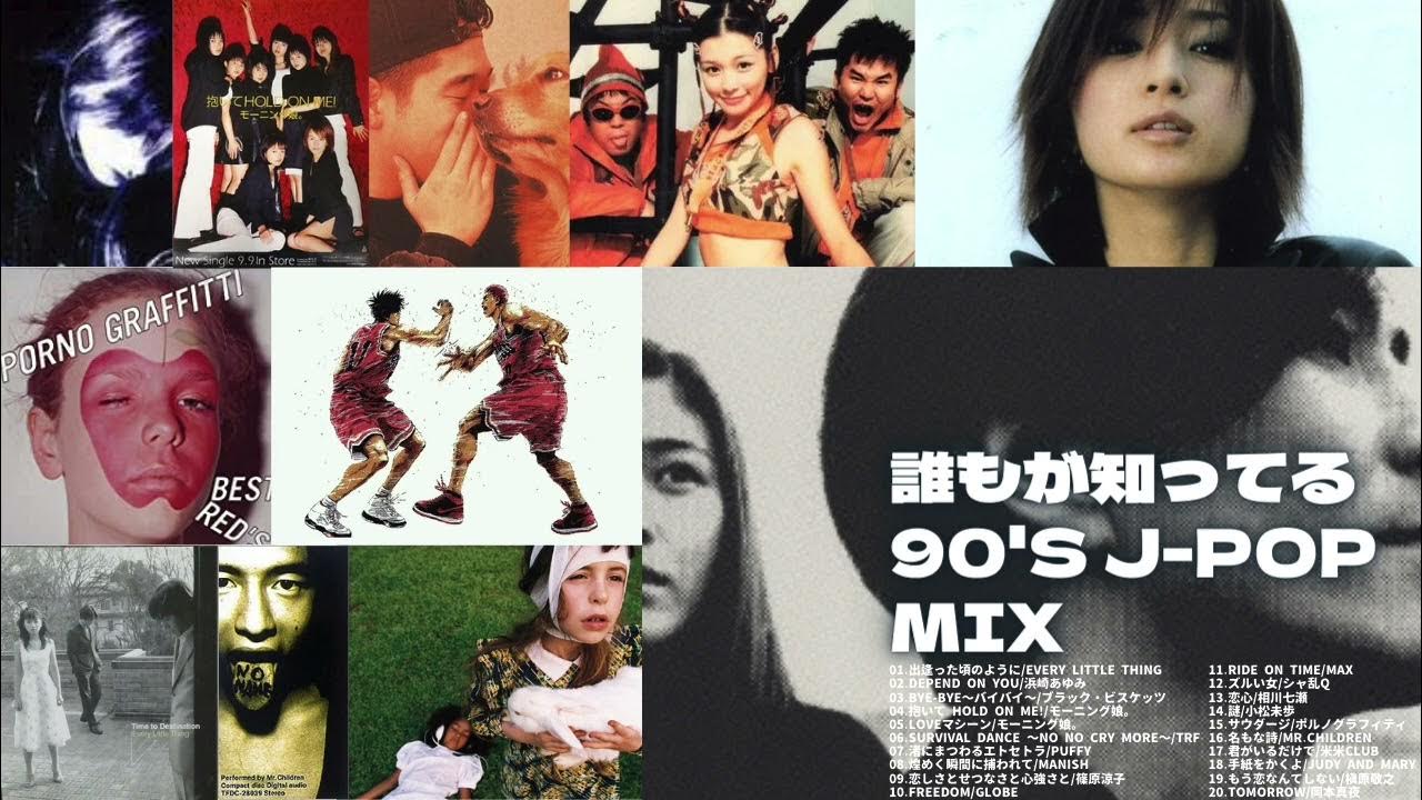 誰でも知ってる90's J-POP MIX - YouTube