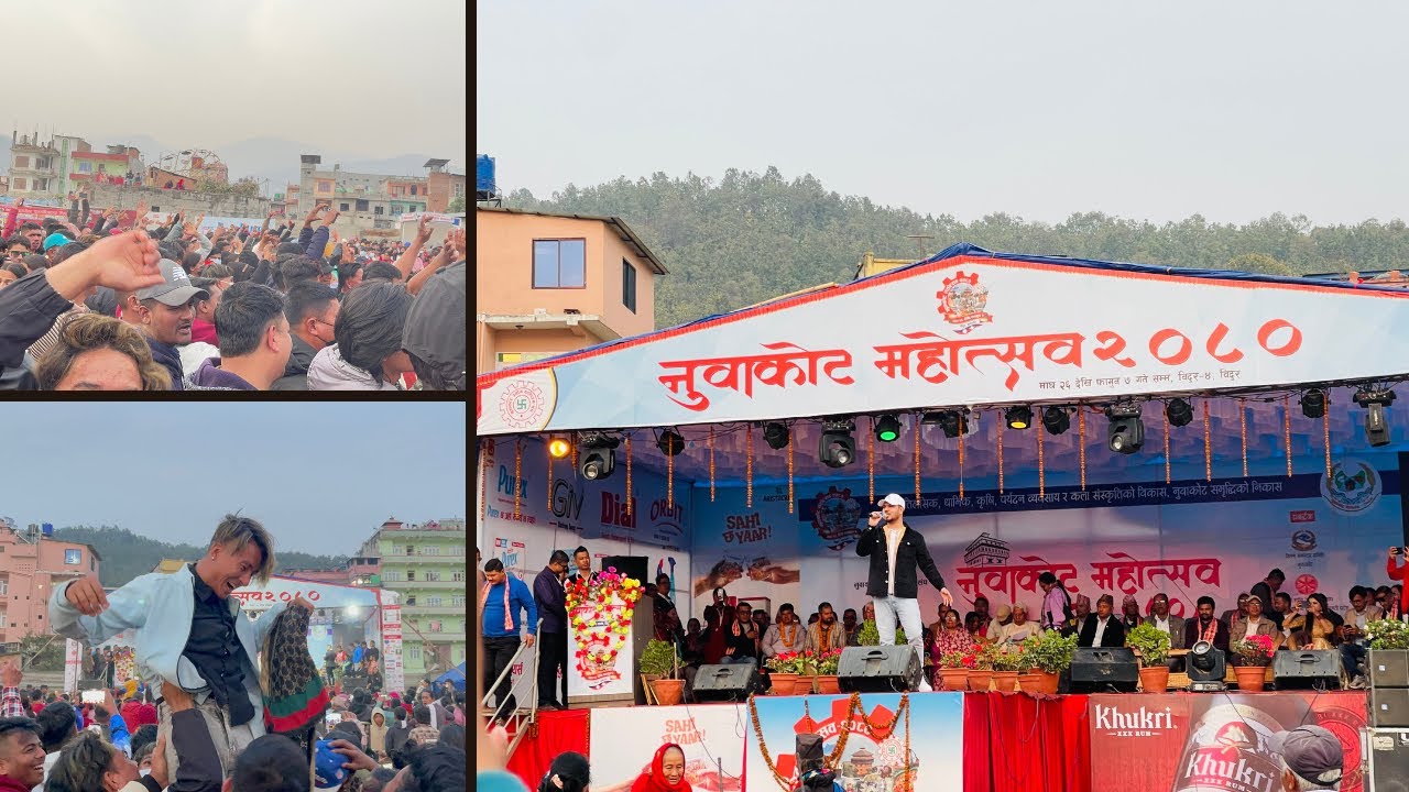 Authi baina mare maile pahilo number maa -David Shankar | Nuwakot ...