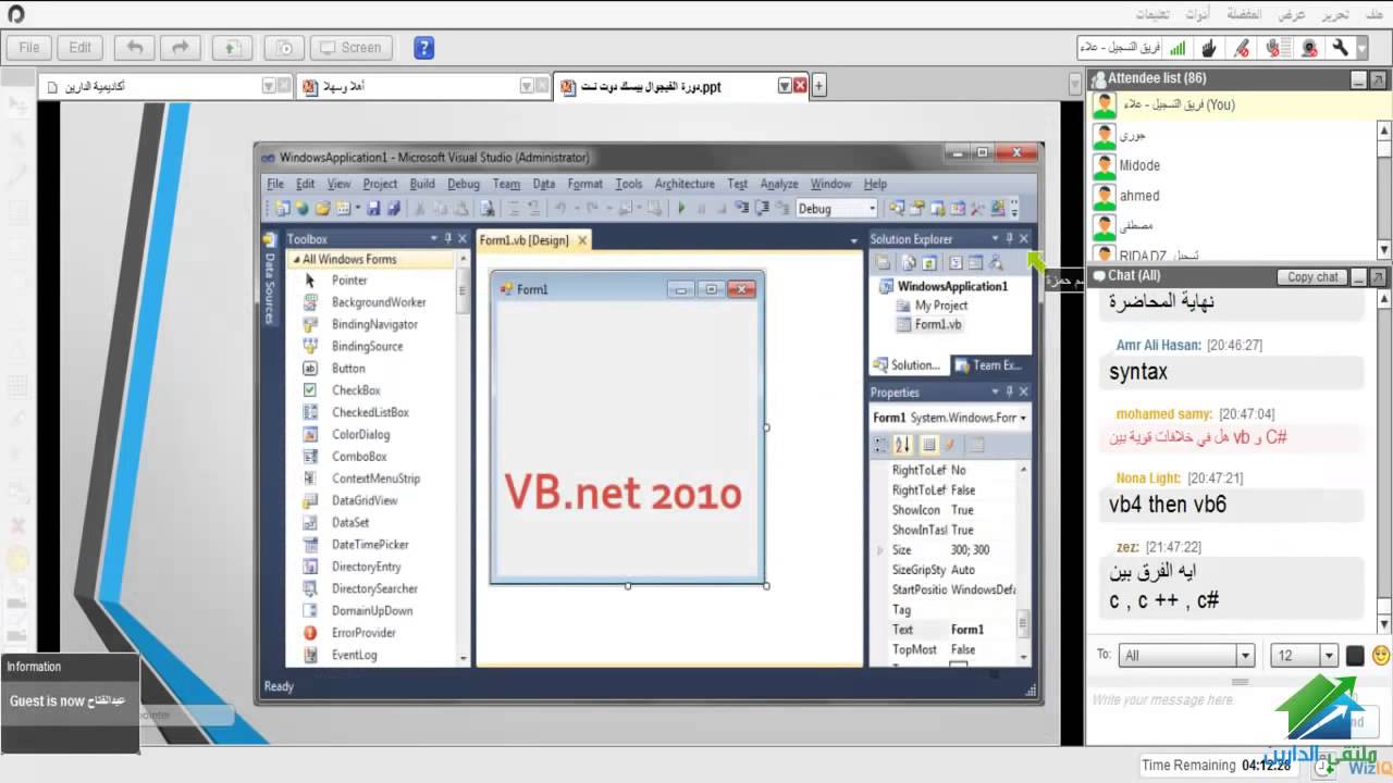 Visual Basic Net Level 1 Aldarayn Academy Lec 1 - YouTube