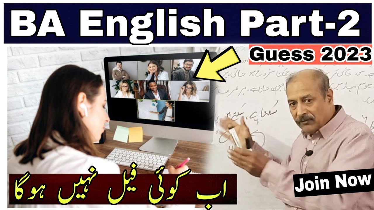 BA 4rd Year Latest News - Online Classes | UOS | PU | Guess 2023 - YouTube