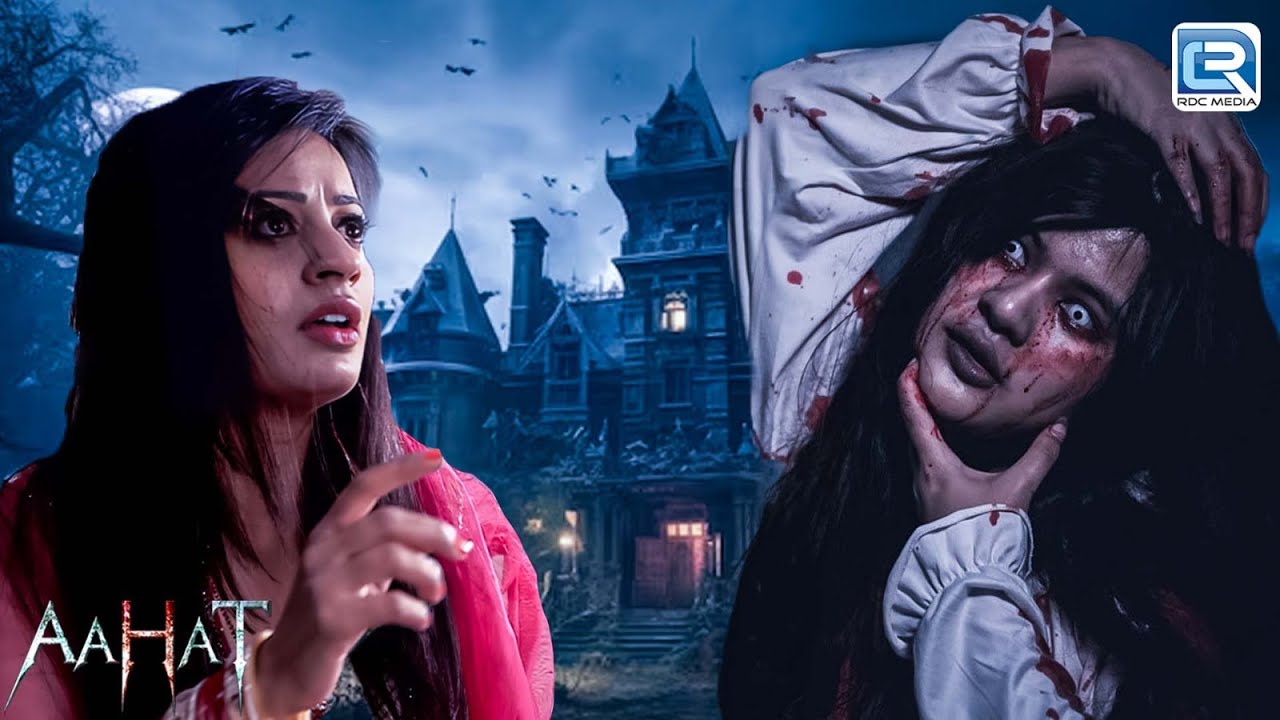 आत्मा जो करती है पराये मर्द को अपने वश में | AAHAT | 90's Best Hindi ...