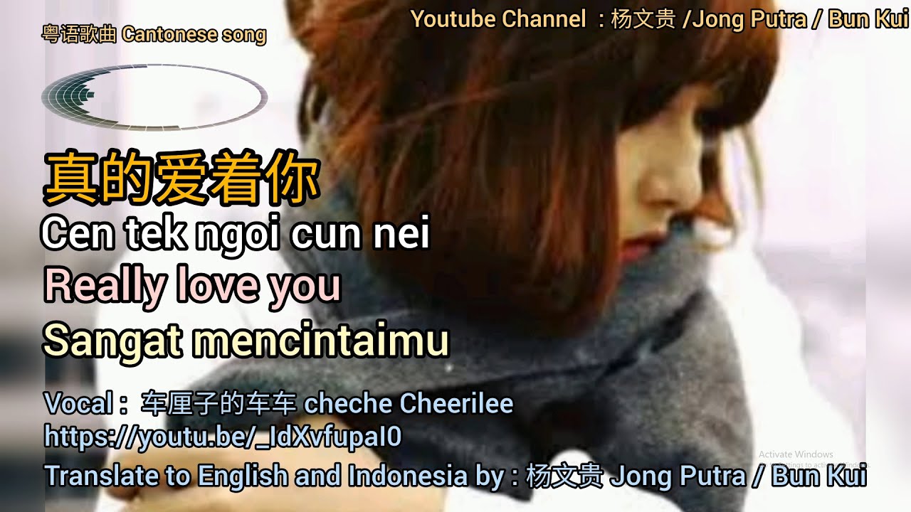真的爱着你 # Really love you # Sangat mencintaimu [Translated by 杨文货 Jong ...