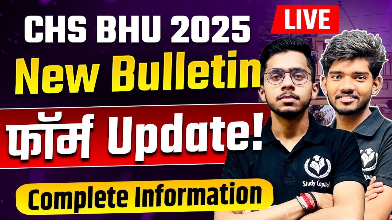 CHS 2025 | Application form Date | Information Bulletin Released ...