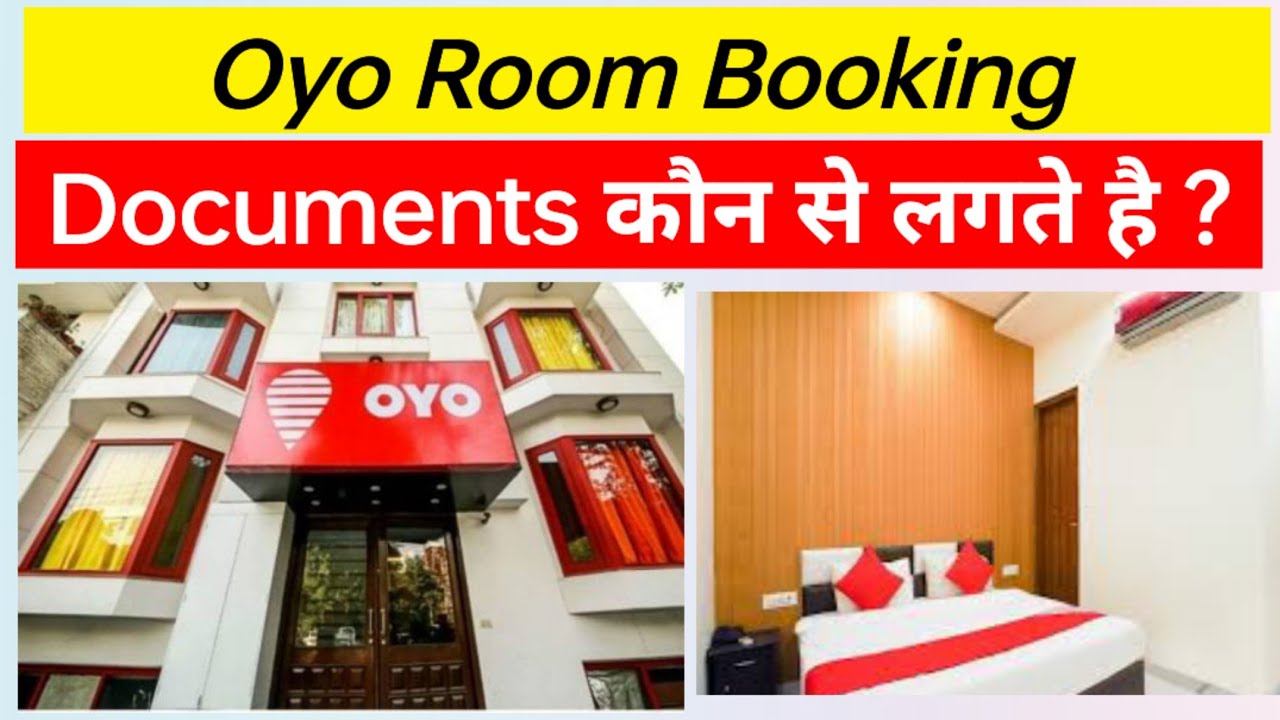 Oyo Room Booking Documents Required | Oyo Room Book करते है तो ...