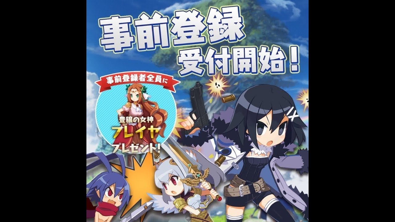 Makai Wars Android Gameplay - Mobile SRPG - YouTube