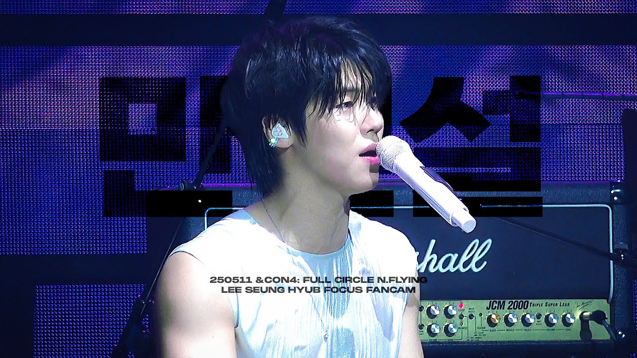 [N.Flying][&CON4:Full Circl][4K] Chance - 이승협 Focus - YouTube