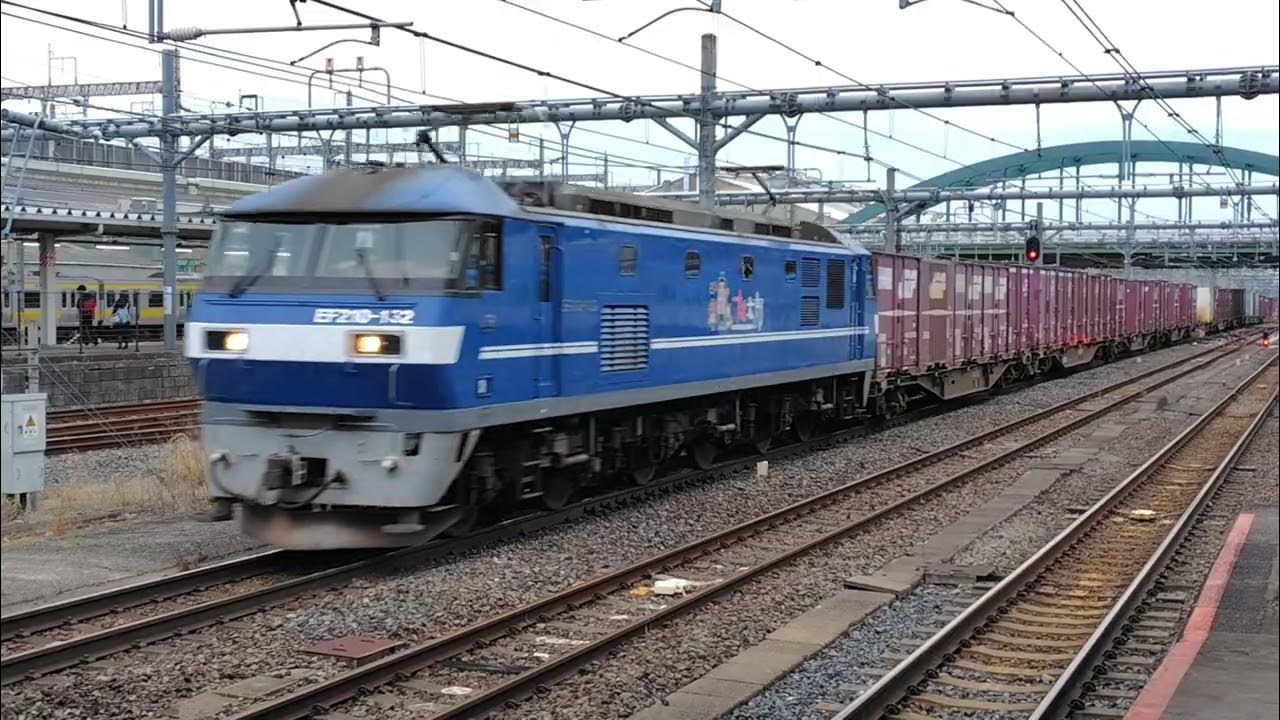 EF210-132＋コキ18両が大宮駅6番線を通過するシーン（3096レ）2025.05.26 - YouTube