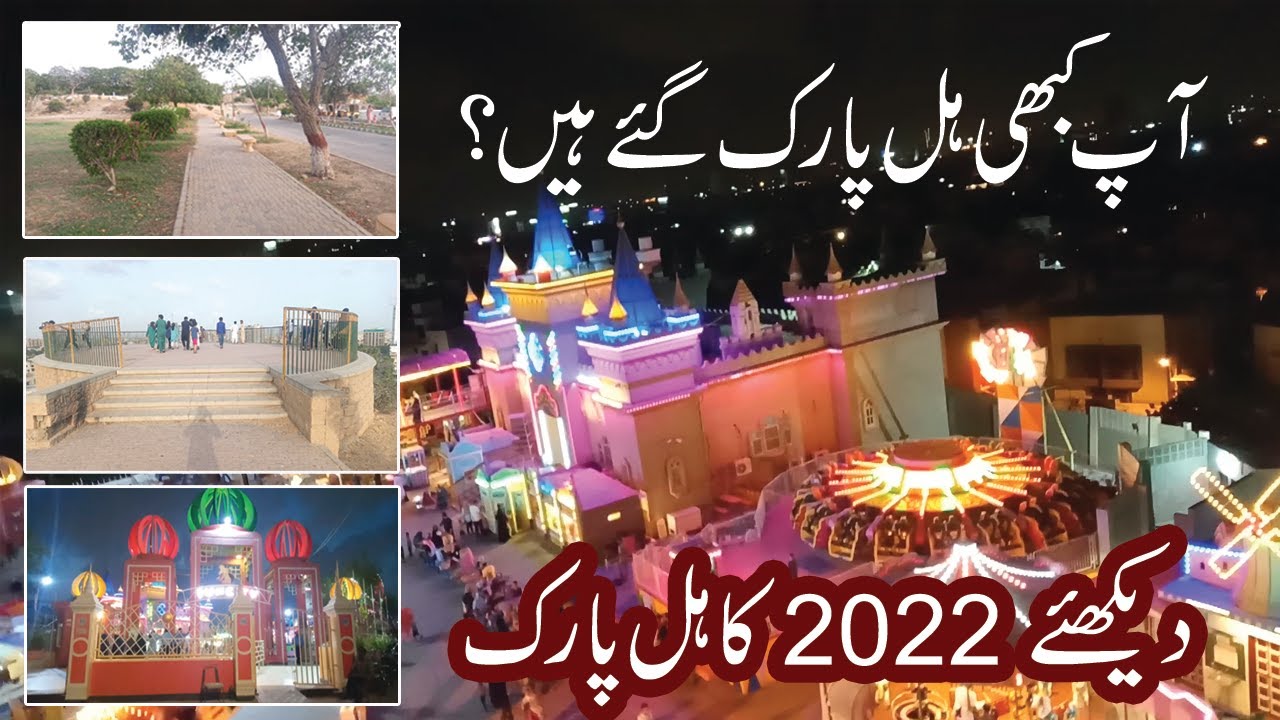 Hill Park (Karachi) | All You Need to Watch Before You Go | Hill Park ...