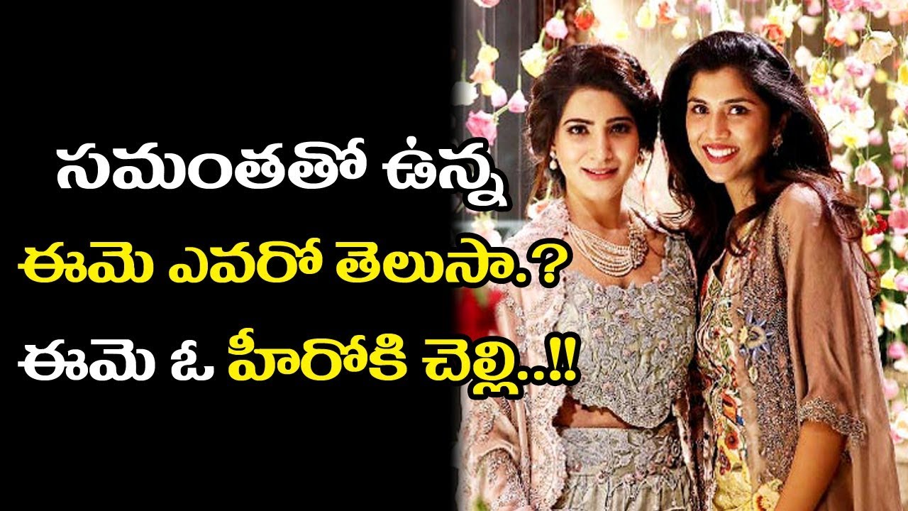 Daggubati Family at Sam Chay Wedding Reception | Rana | Malavika ...