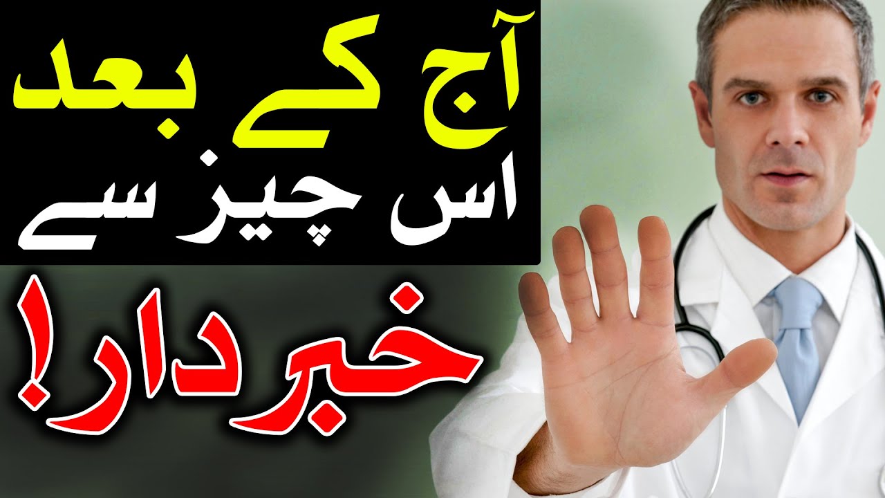 Imam Jafar Sadiq as Ka Eham Farman | Mehrban Ali | Mehrban TV - YouTube