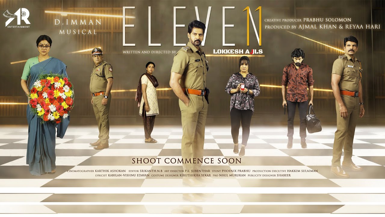 #ELEVEN - Pooja Ceremony | AR Entertainment | Naveen Chandra, Reyaa ...