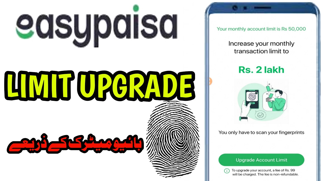How to upgrade easypaisa account limit 2024 | Increase easypaisa ...