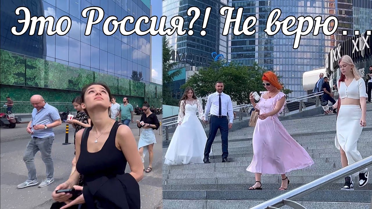 IS THIS RUSSIA?! WOW!🤩🇷🇺 Русские такие деловые…👍💪 А какие красивые… ️ ...