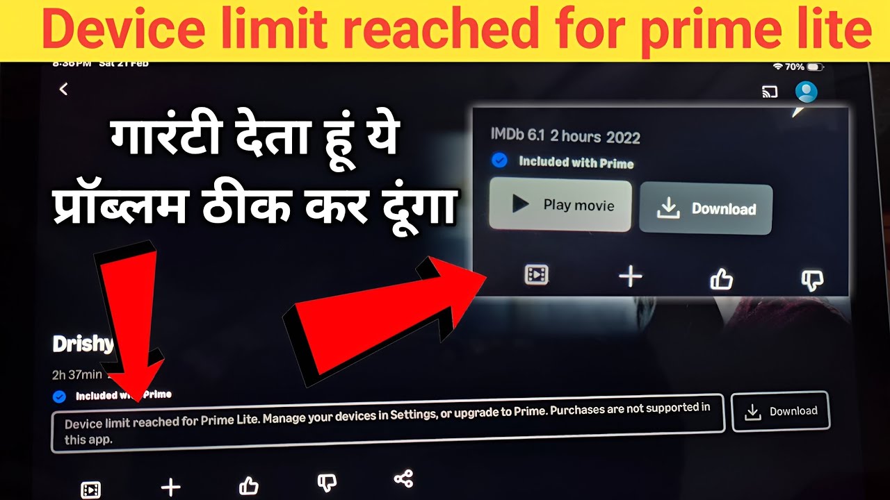 Device limit reached for prime lite || How to fix Device limit reached ...