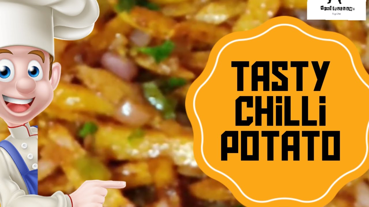#honey chilli potato #easy dishes with potato#easy snacks#easy #french ...