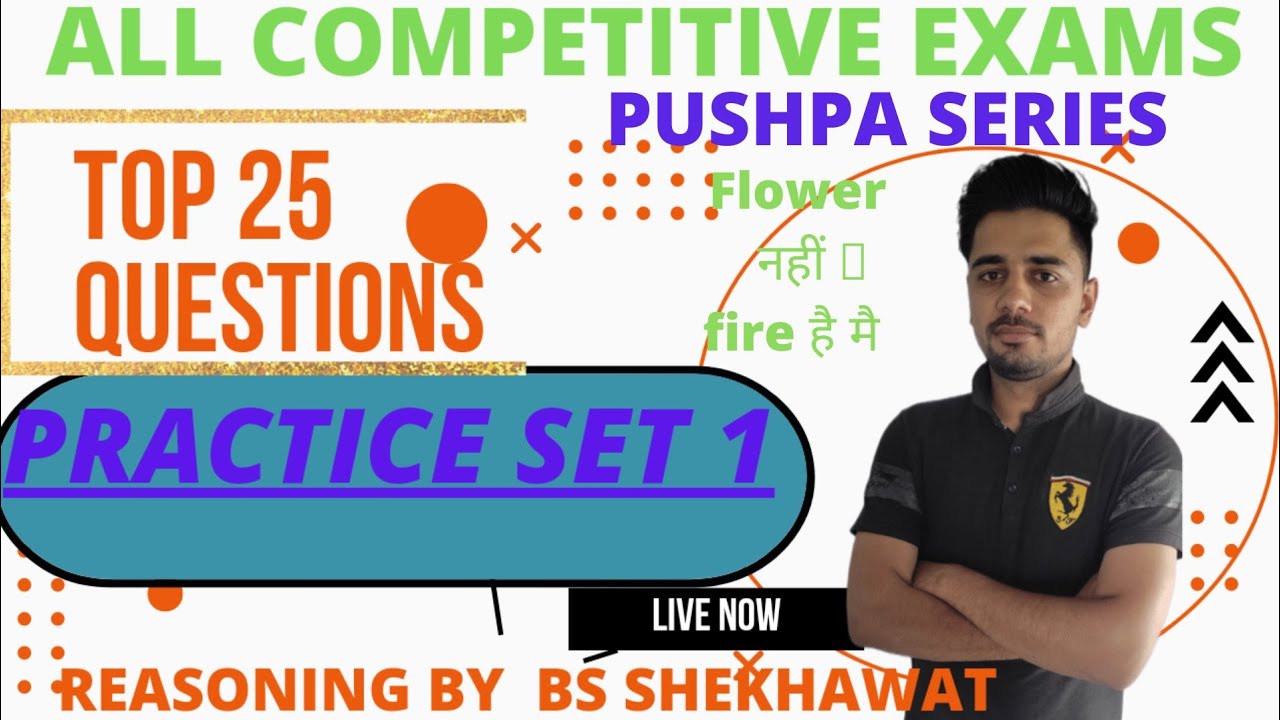 REASONING PRACTICE SET 1 | REASONING BY BS SHEKHAWAT SIR - YouTube