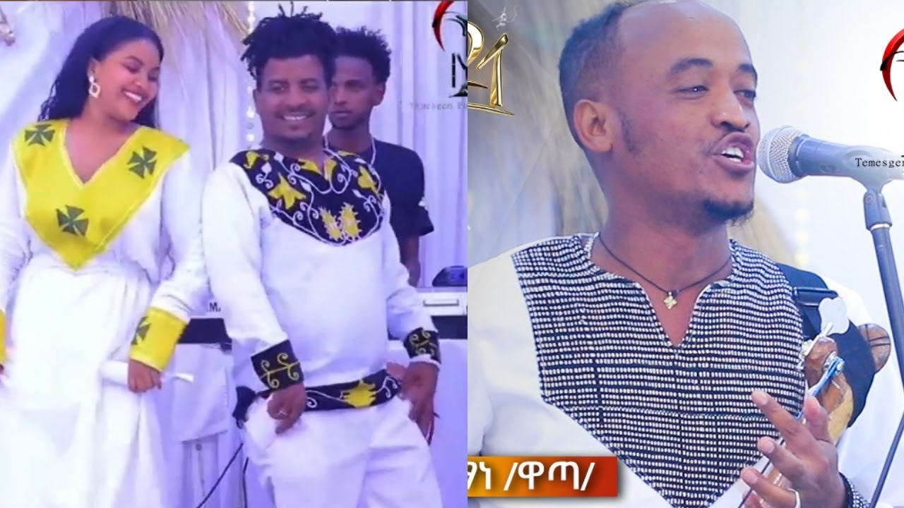 Atakhlti yemane~ኣዉዳኣመት~Eritrean Live ጋይላ music on stage 2021 - YouTube ...