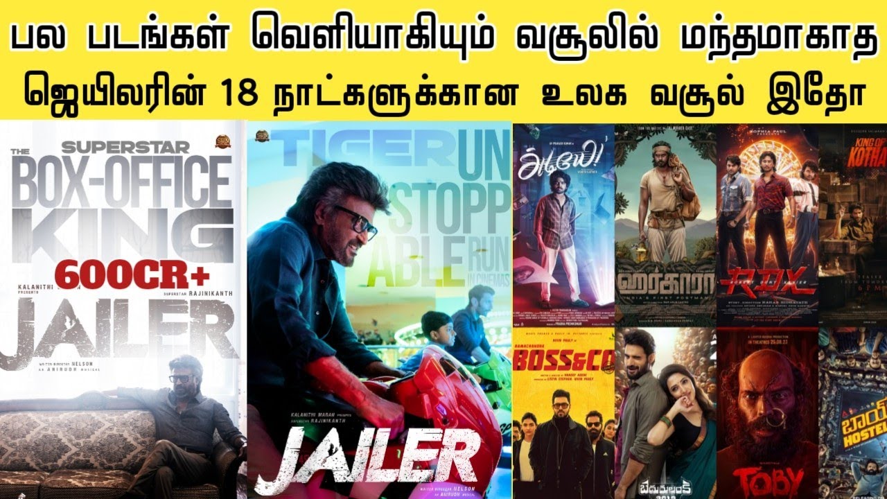 வாரங்கள் கடந்தும் தொய்வில்லாமல் 600 கோடியை நெருங்கும் Jailer | Jailer ...