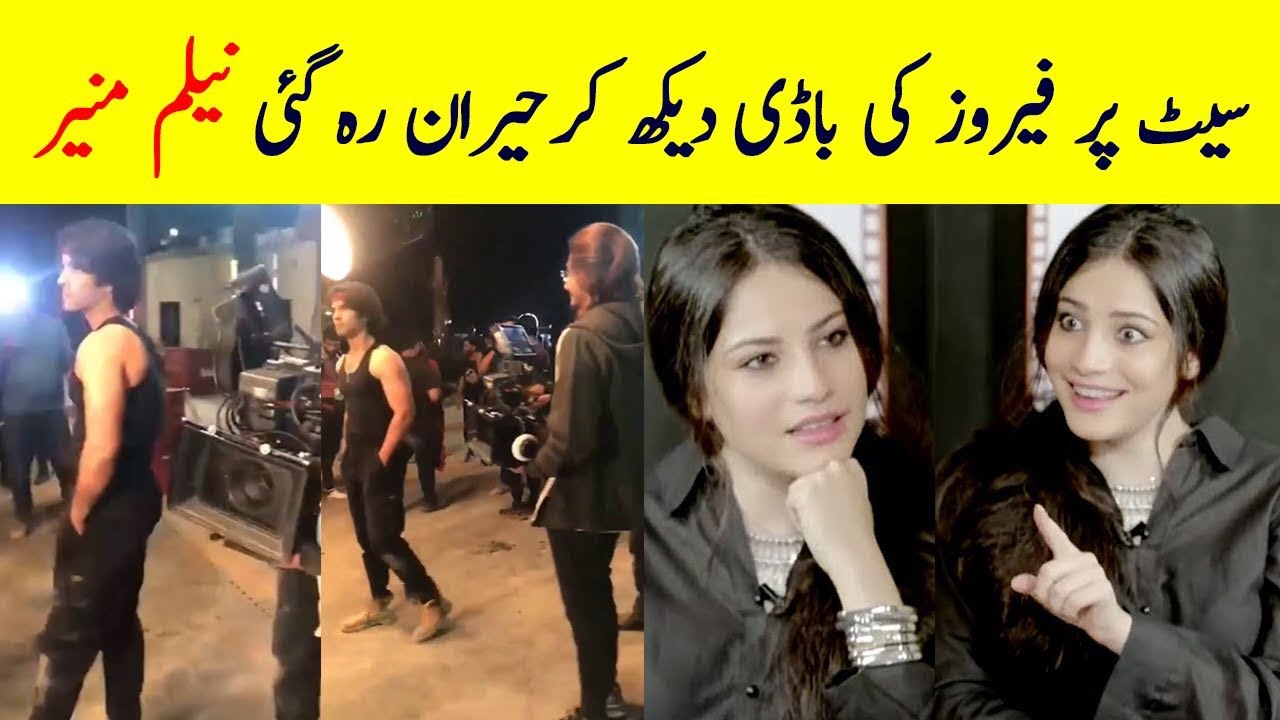 Neelum about Feroze Body From Khumar Drama- Khumar Episode 5 - Khumar Episode 6 promo - khumar ...