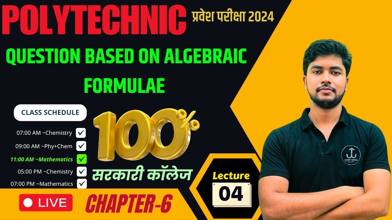 Question Based on Algebraic Formulae | Chapter-6 ~Lec-4 | Polytechnic ...
