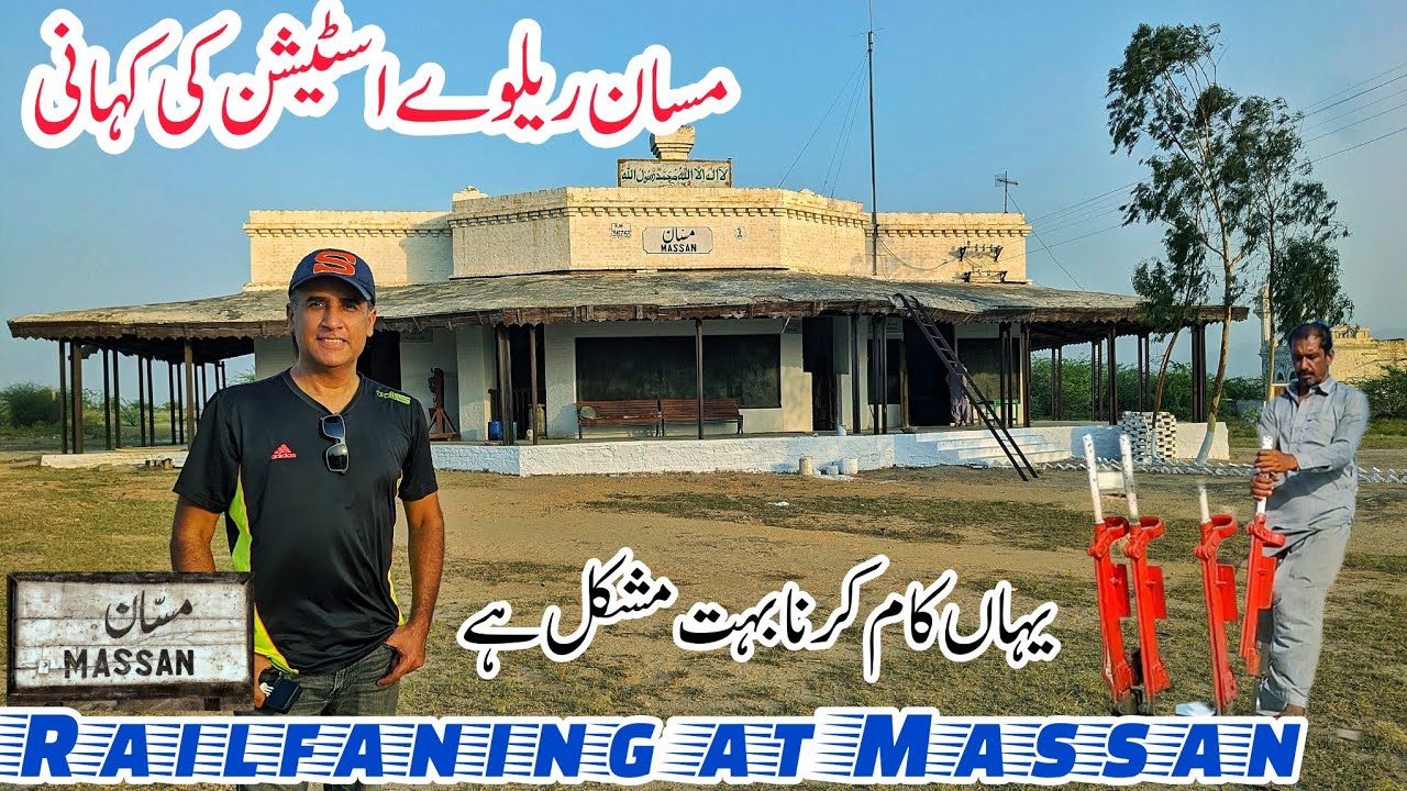 Story of Challenging Massan Railway Station #trains #information - YouTube