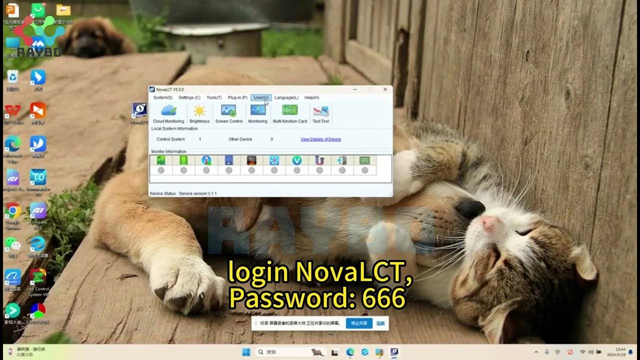 How to Configure an LED Display Screen with a Computer Like a Pro - YouTube