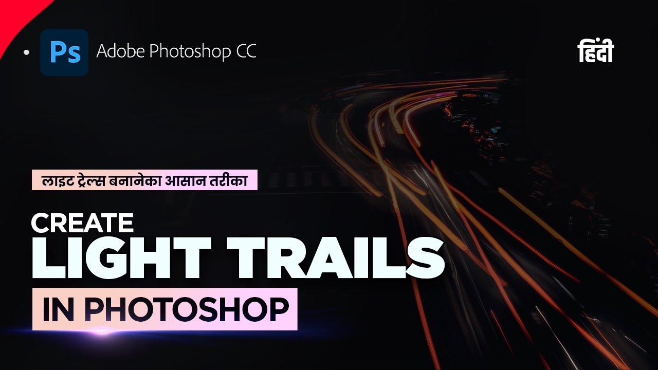 Create LIGHT TRAILS In Photoshop Tutorial Hindi 2022 YouTube create-light-trails-in-photoshop-tutorial-hindi-2022-youtube