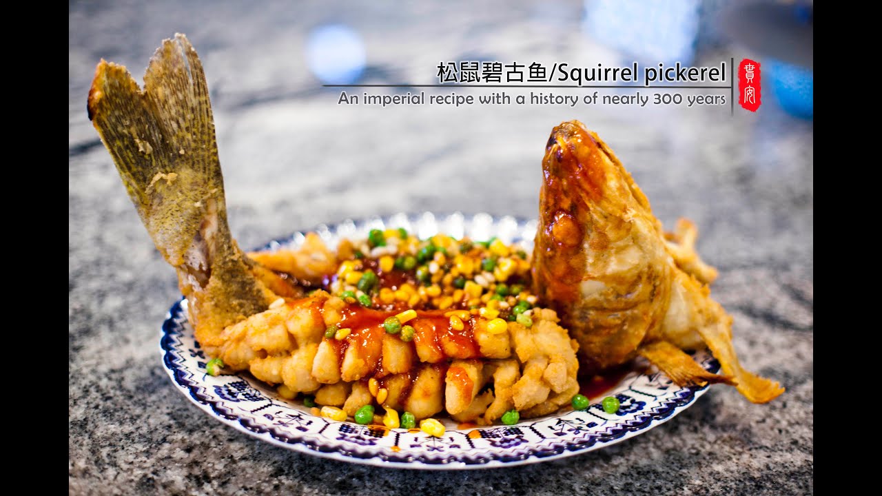 Squirrel pickerel /Royal recipe with nearly 300 years of history /New ...