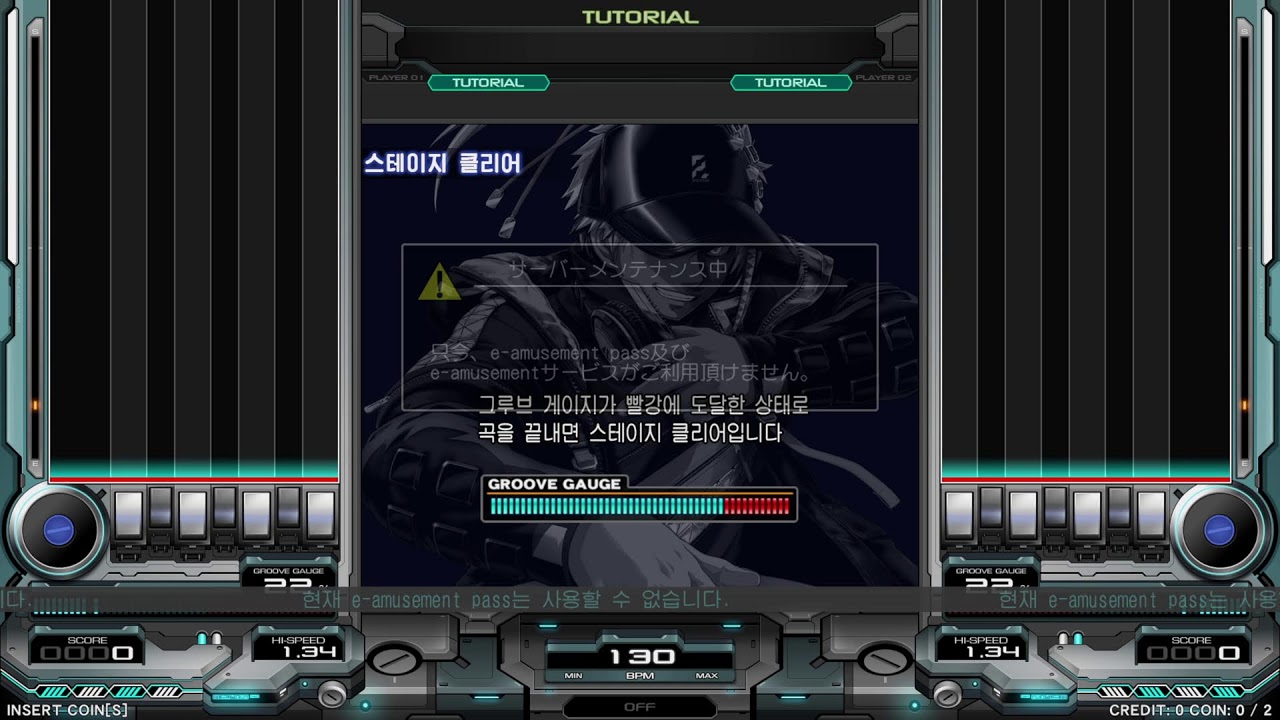 [IIDX] [LIGHTNING MODEL] KR LIVE 싸이뮤직 게임월드(CYGameworld) beatmania IIDX ...
