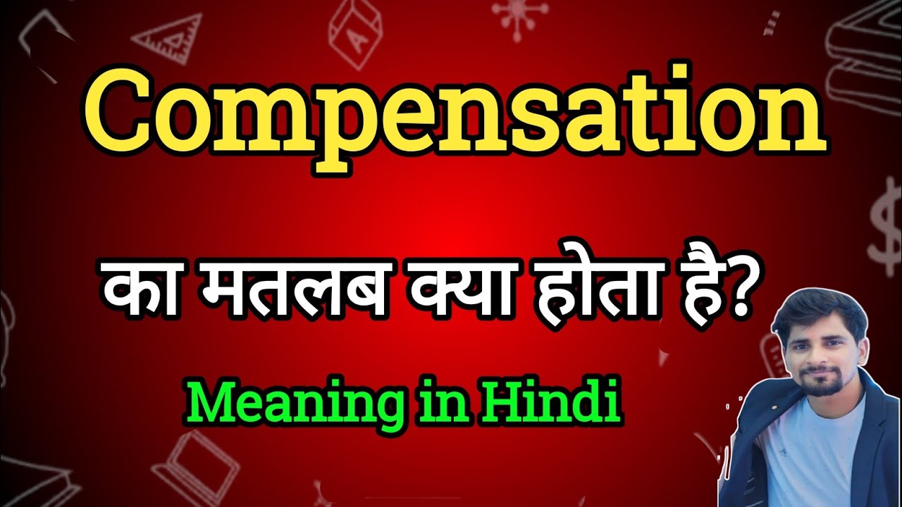 Compensation Meaning in Hindi | Compensation Ka Matlab kya| English to ...