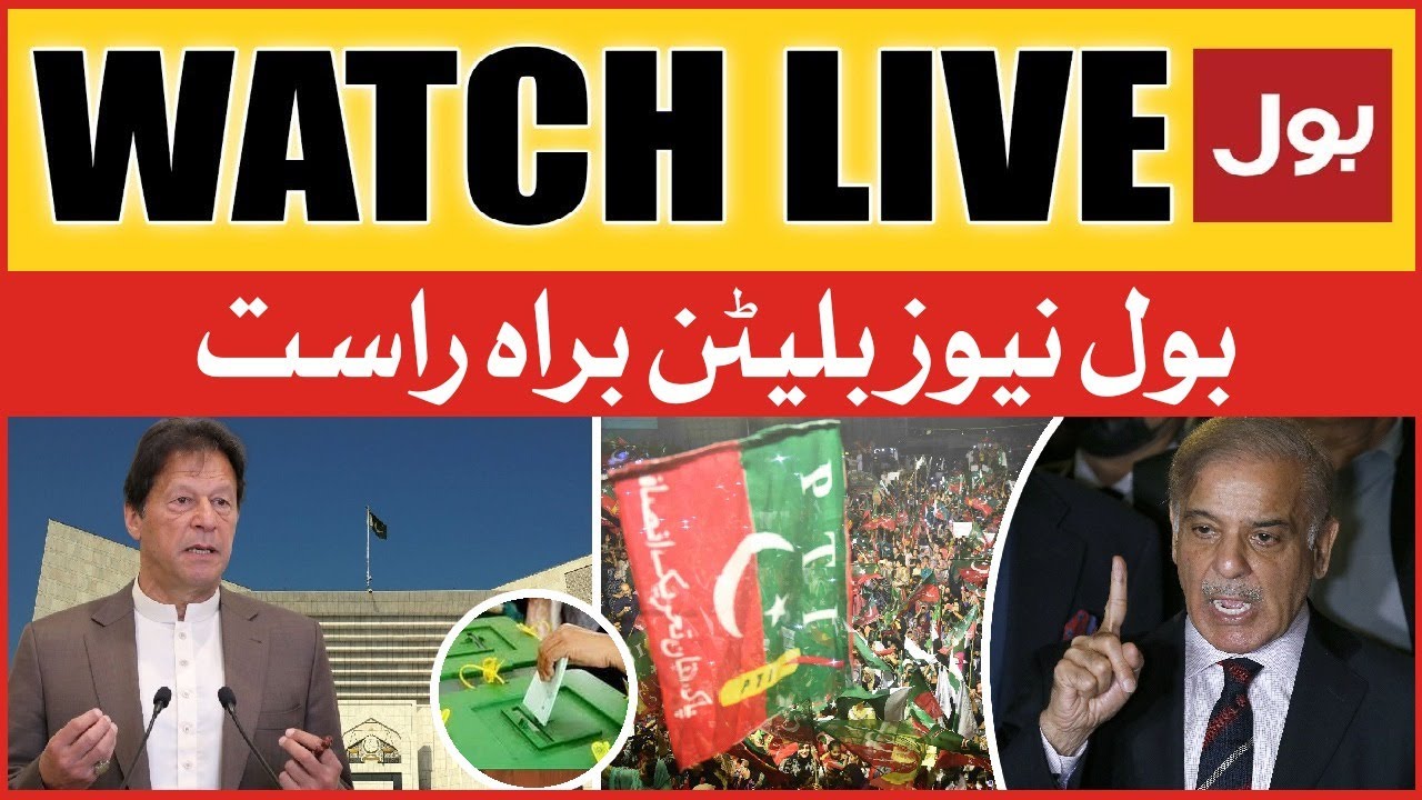 LIVE: BOL News Bulletin at 3 PM | Imran Khan Big Call | Elections 2023 | Supreme Court Verdict ...
