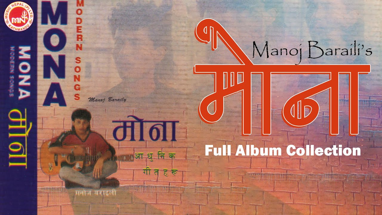 Mona | Manda Manda | Tadha Pugdai | Hidada Hidadai | Malai Kunai | Maya ...