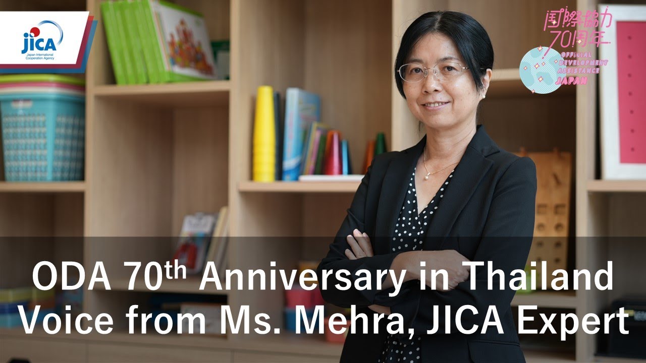 【Thailand】Message from JICA counterpart for ODA 70th Anniversary #12 ...
