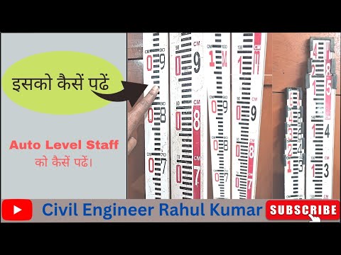 How to Read Auto Level Staff Practical.Levelling Staff Read.# ...