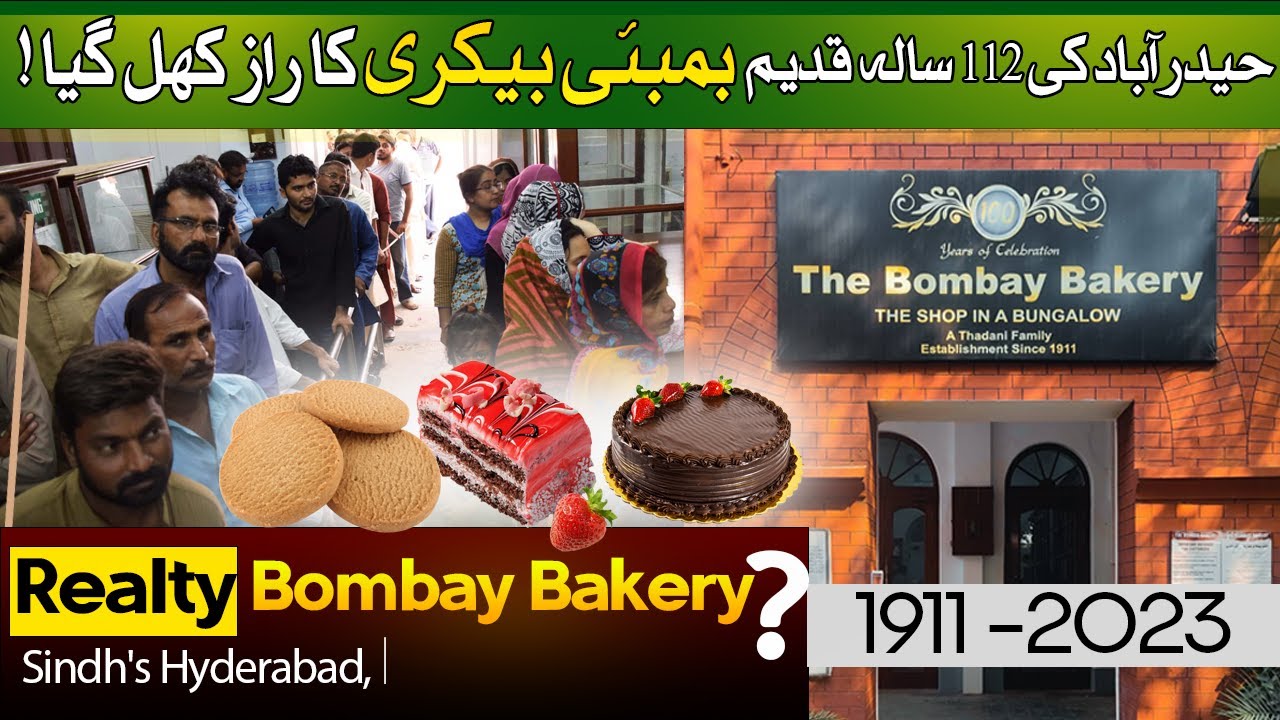 The Bombay Bakery Hyderabad Realty coffee Cake | 1911-2023 History ...
