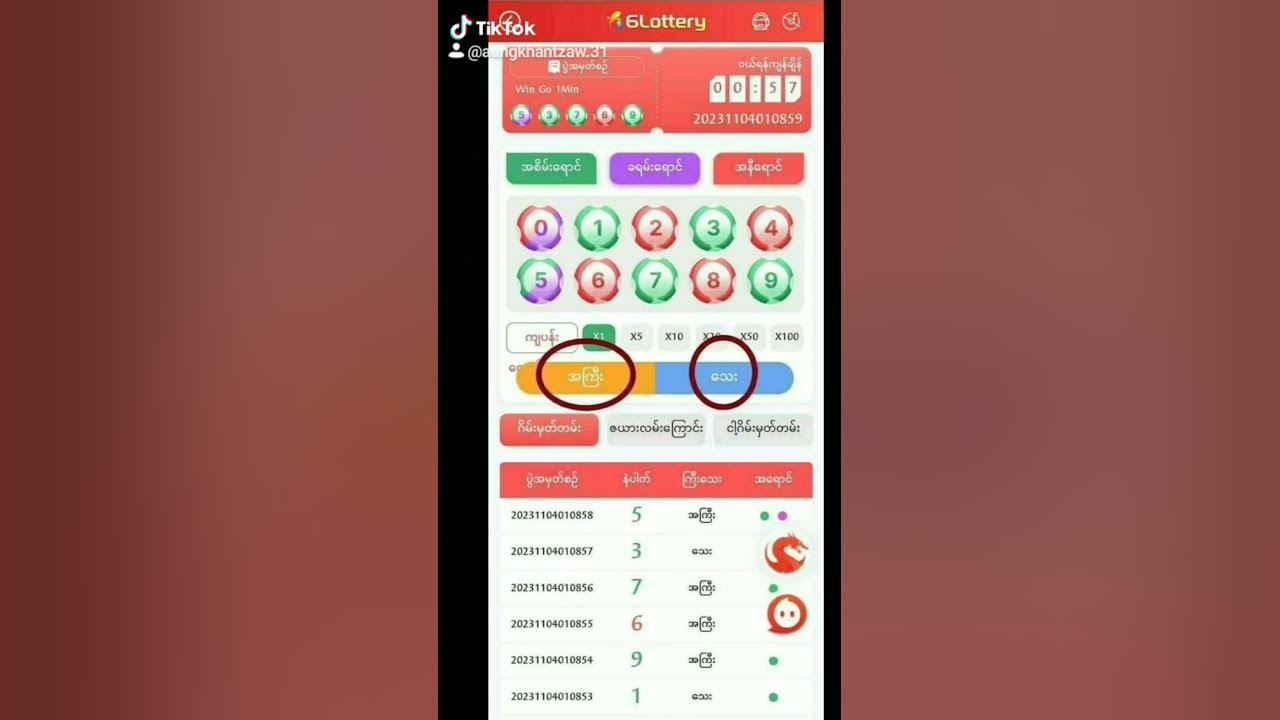 https://6lottery.com/#/register?invitationCode=13371460233 - YouTube