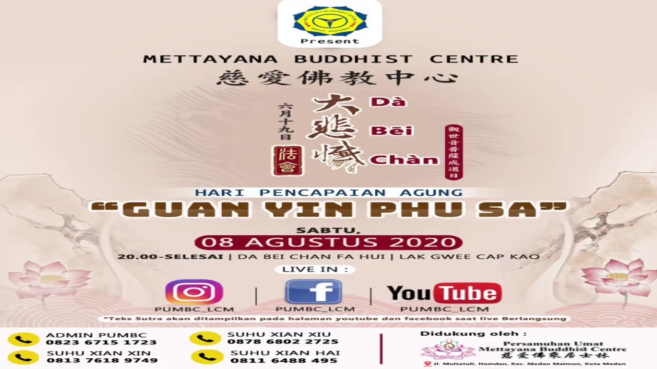 Uposatha Day Chanting 21 july 2020 - YouTube
