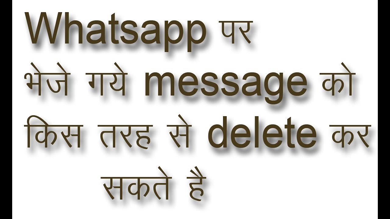 How To Delete Message In Whatsapp YouTube how-to-delete-message-in-whatsapp-youtube
