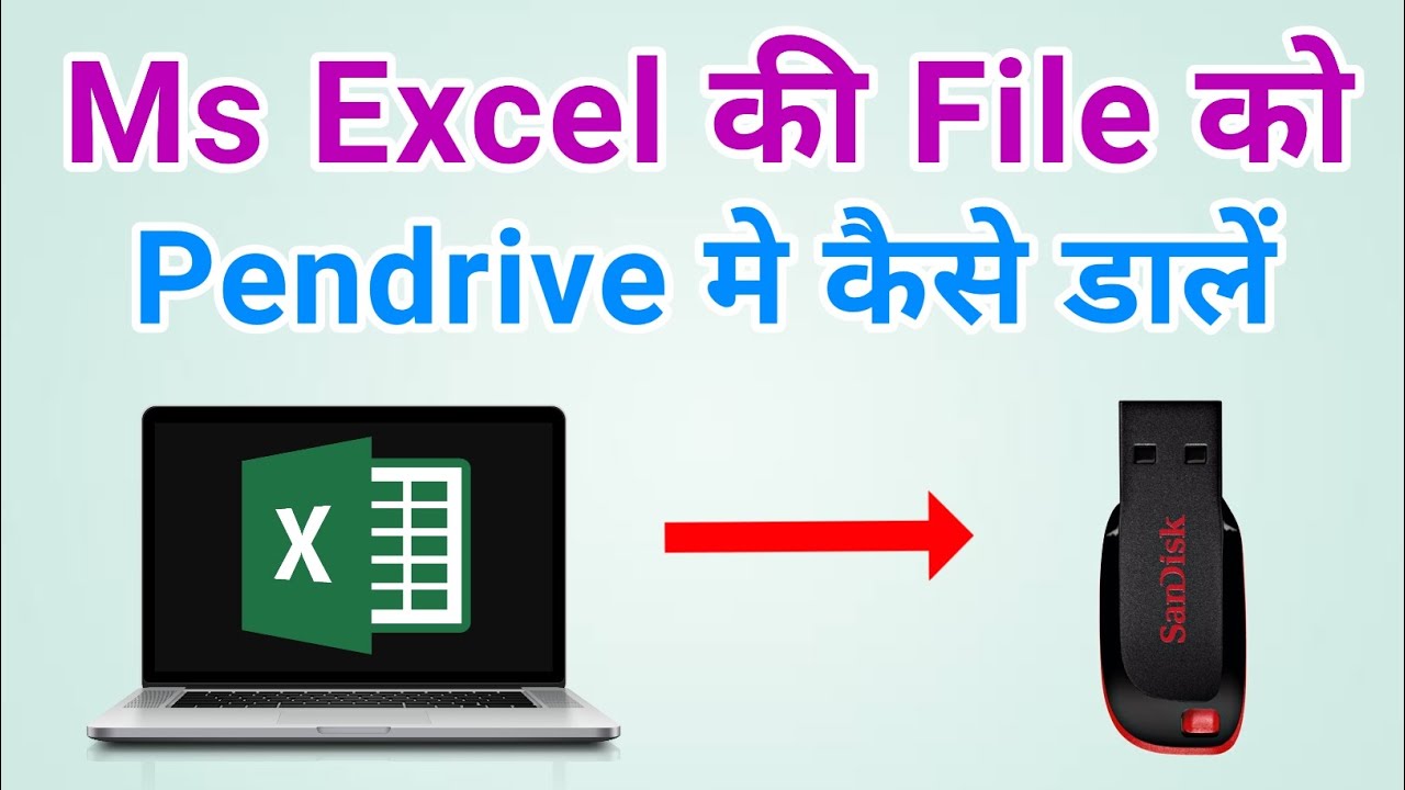 Ms Excel Sheet Ko Pendrive Mein Kaise Dale How To Copy Excel Sheet To