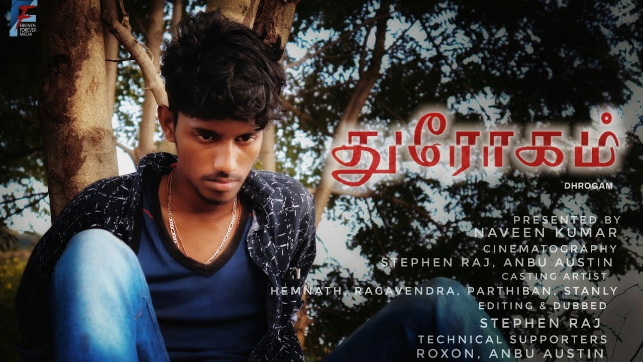 Dhrogam | promo | FF Media - YouTube